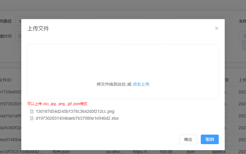 element-Plus中el-upload一次上传多个文件_elupload多选上传-CSDN博客