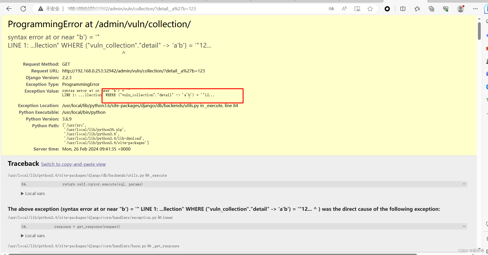 django SQL注入(CVE-2019-14234)-CSDN博客