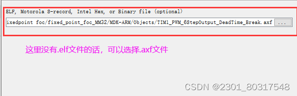 ozone 单片机debug调试软件 使用教程_ozone debug-CSDN博客