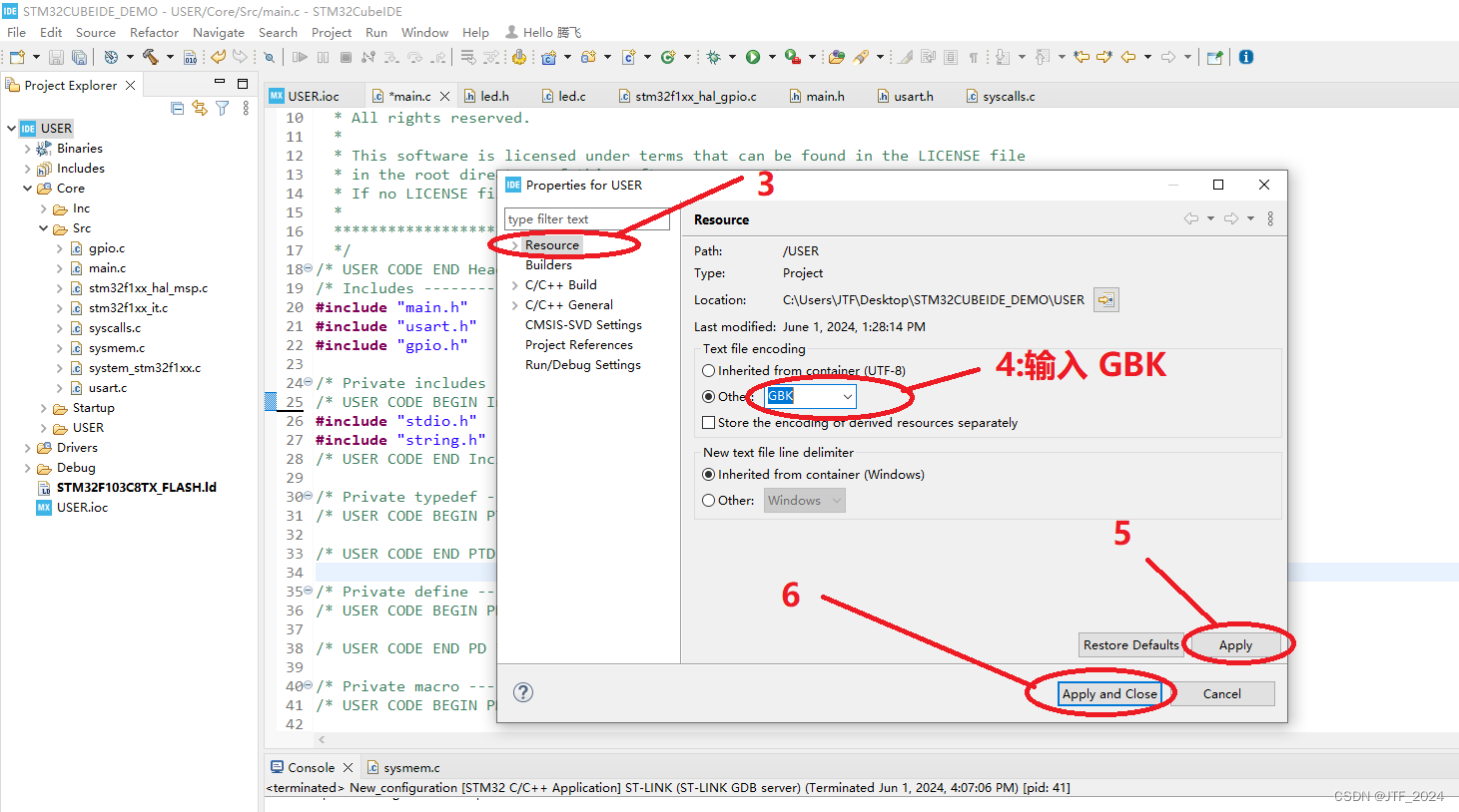 stm32cubeide使用printf函数打印数据_stm32cubeideprintf-CSDN博客