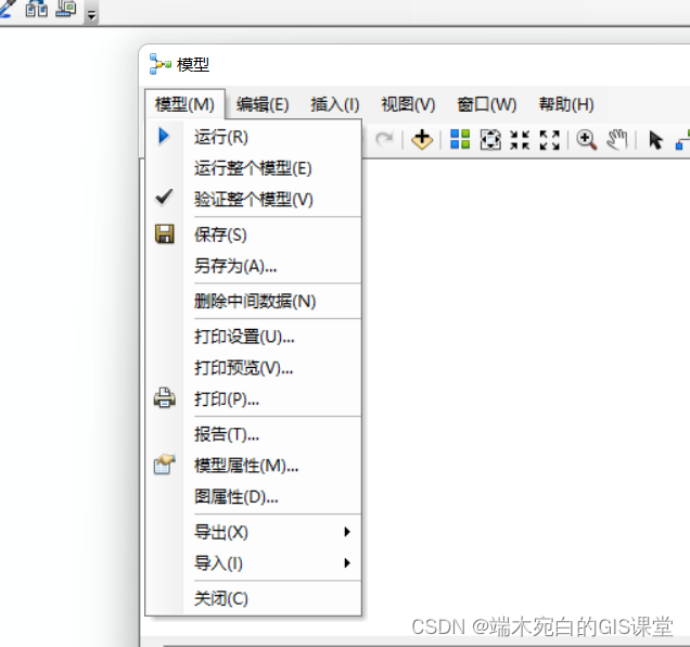 ModelBuilder（模型构建器）简介_model builder program-CSDN博客