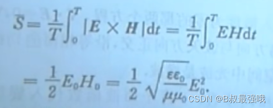 课程2 波动光学引论（一）（视频P5-P7）_波前函数的定义-CSDN博客