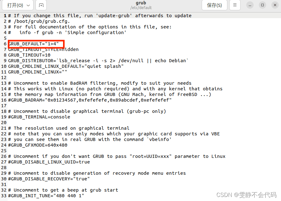 Linux下nvidia-smi报错_linux nvidia-smi-CSDN博客