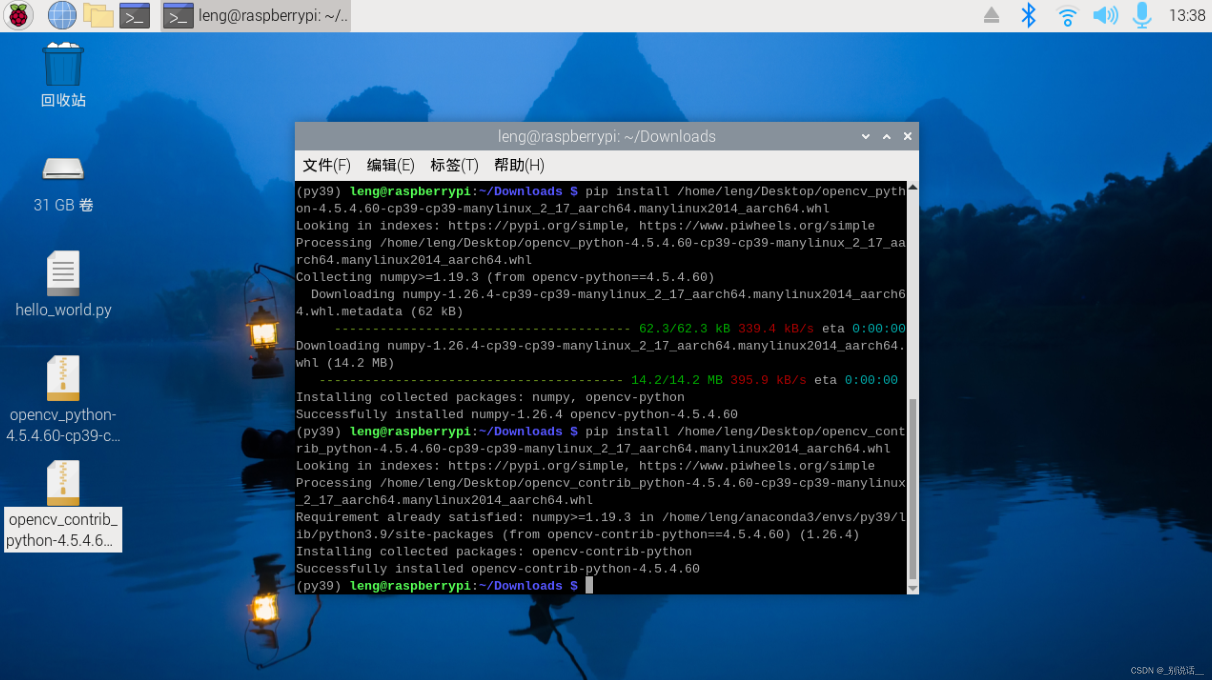 【树莓派5】装OpenCV_orange pi5 安装opencv-CSDN博客