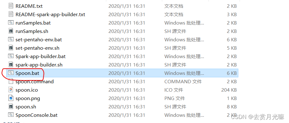 kettle及其安装_kettle的安装与启动 (2)kettle的数据预处理实战-CSDN博客