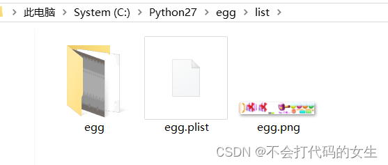 plist图集文件切图_plist 切图文件-CSDN博客