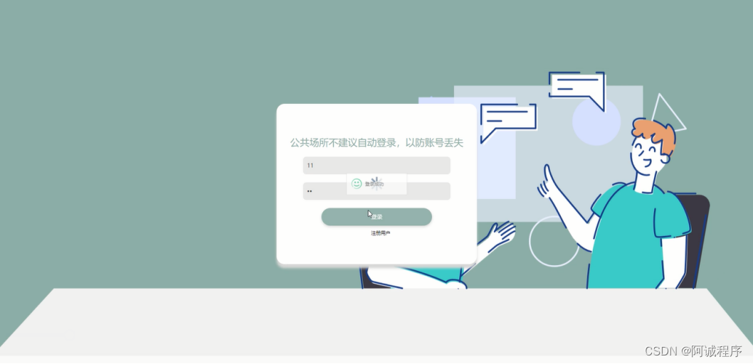 Springboot/java/node/python/php快递驿站信息管理系统设计与实现【2024年毕设】_快递管理系统springboot-CSDN博客