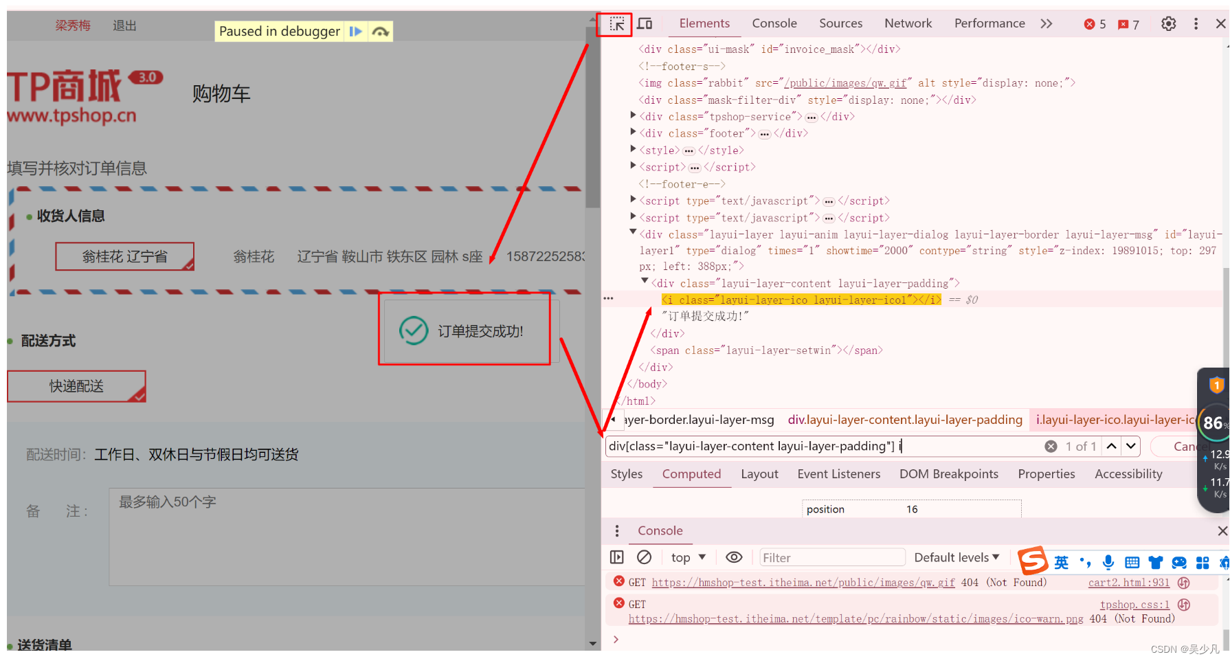 selenium自动化：web页面定位toast，获取toast消息文本_selenium toast找不到-CSDN博客
