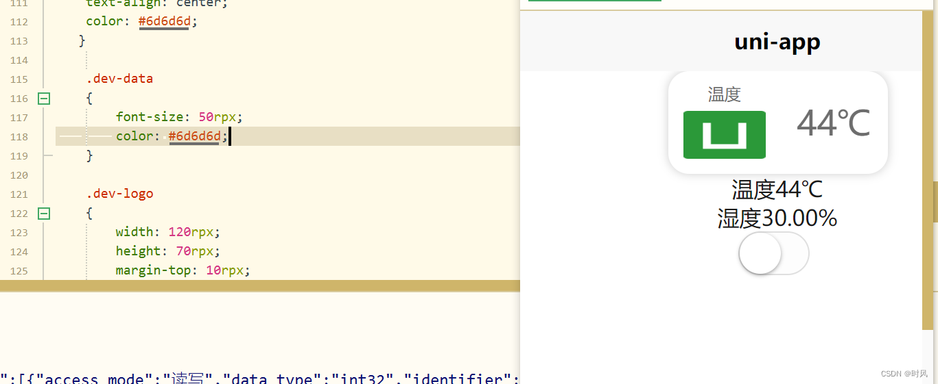 【课设】/【毕设】ESP32上传温湿度至新版Onenet云平台并由新版Onenet云平台下发命令控制LED灯和其他外设+uni-APP控制4（STM32-ESP32通用）{完结}_onenet ...