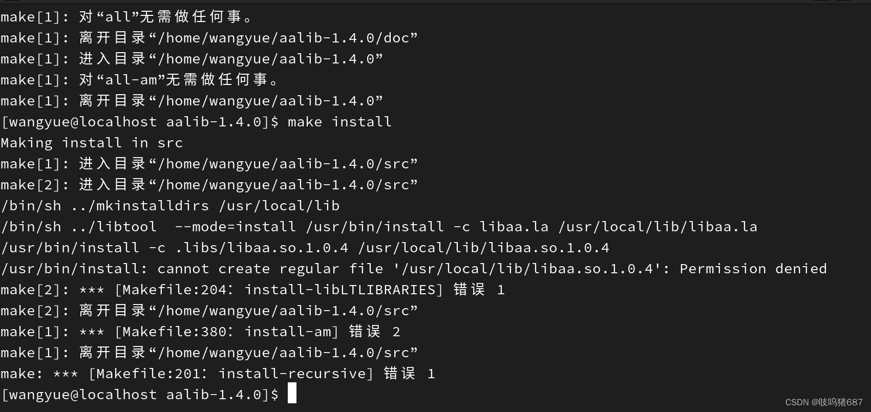 linux-安装cmatrix（黑客帝国矩阵效果）-CSDN博客