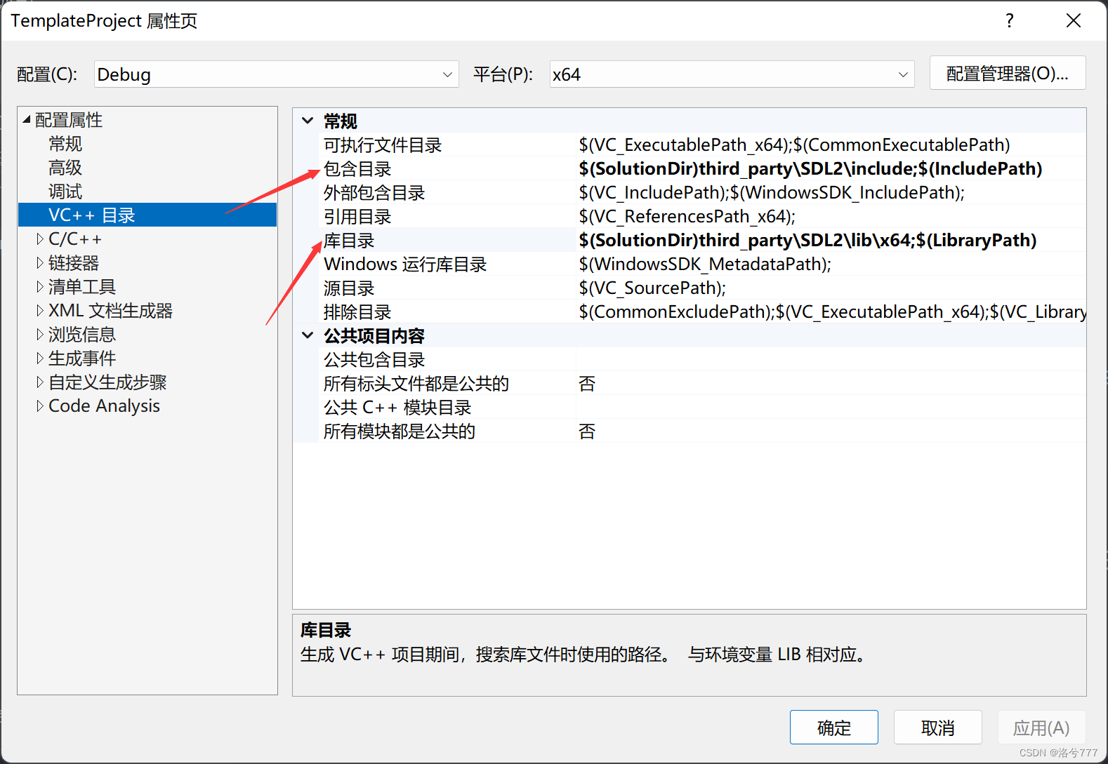 【SDL2】01 基础知识-CSDN博客