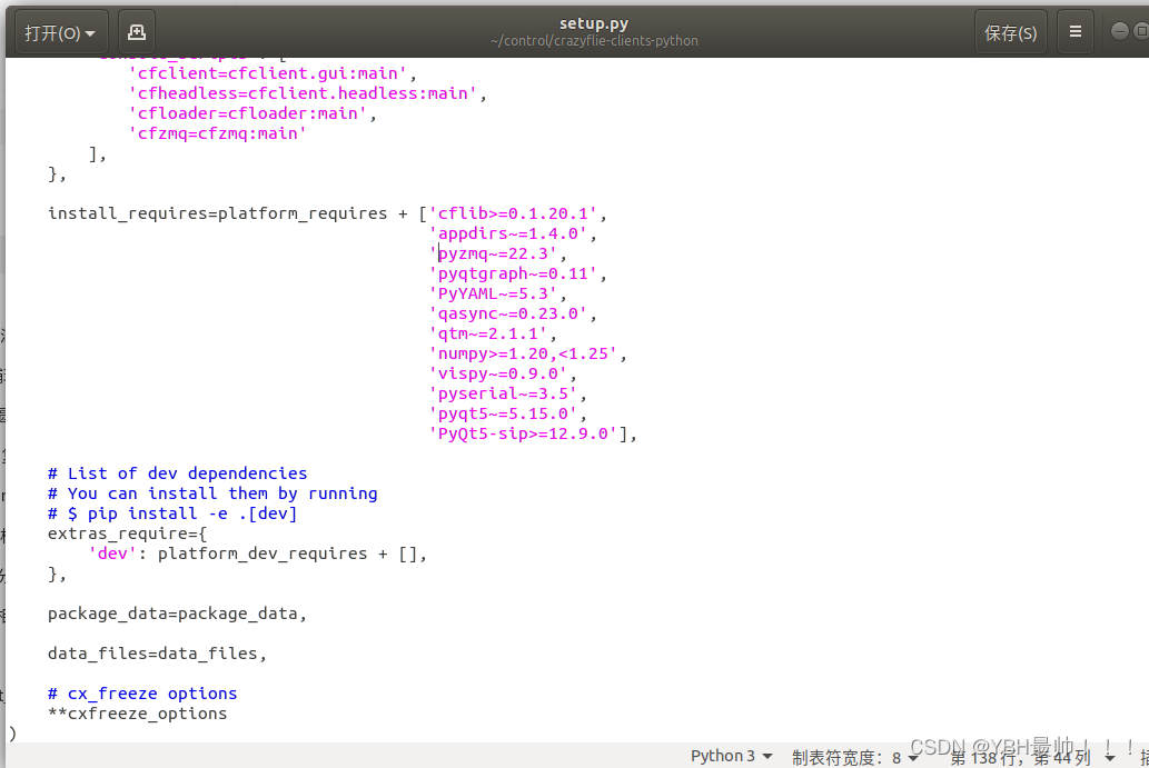 crazyswarm平台搭建——crazyfile小飞机的使用_crazyfile2.1-CSDN博客