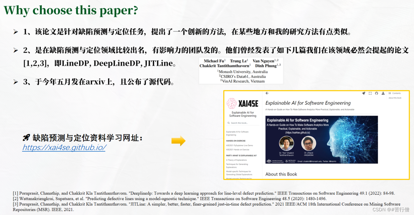 Learning to Quantize Vulnerability Patterns and Match to Locate Statement-Level Vulnerabilities ...