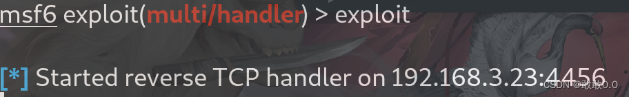 Msfconsole详细教程-CSDN博客