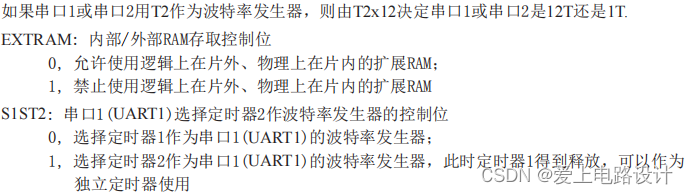 51单片机-宏晶STC程序调试、烧录、硬仿真_stc monitor 51 driver-CSDN博客