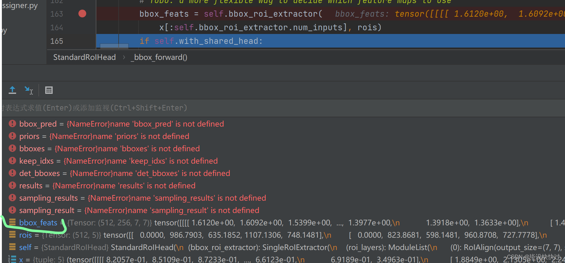 mmdetection3.2.0之faster-rcnn源码解读_mmdet fasterrcnn 调优-CSDN博客