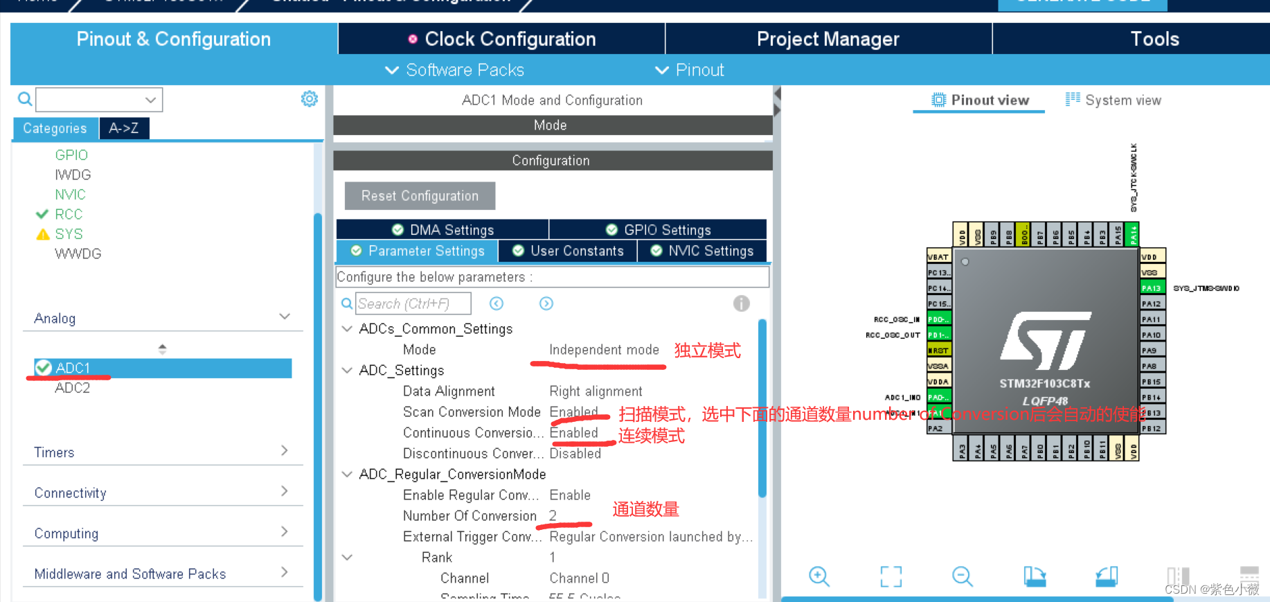 基于stm32f103cubemx实现双轴PS(ADC+DMA，ADC轮询模式)_stm32f103 cubemx adc dma-CSDN博客