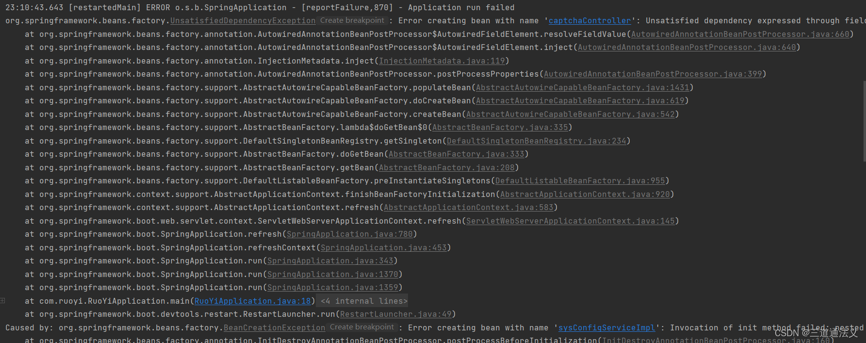 关于若依框架ERROR o.s.b.SpringApplication - [reportFailure,870] - Application run failed运行不显示若依图标-CSDN博客