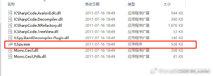 反编译工具介绍：windows反编译工具 Csdn博客