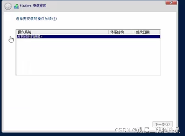 【完-Windows server2016】虚拟环境及VMwareTools安装_windowsserver2016镜像文件下载-CSDN博客