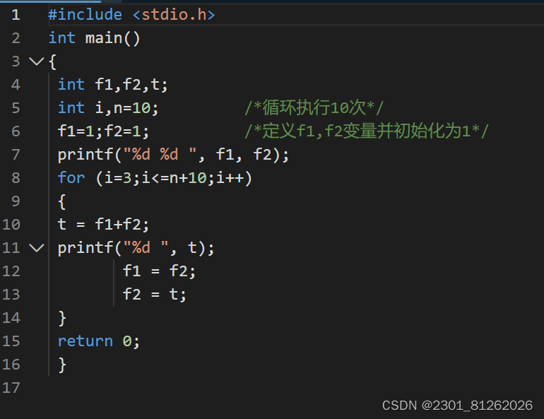 输出 Fabonacci 数列 Csdn博客