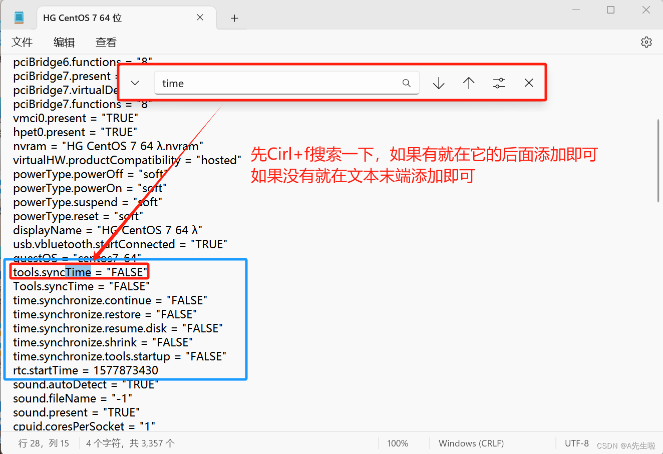 华大九天Aether安装参考(图文详解)-CSDN博客