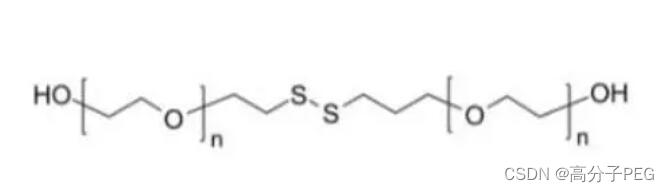 HO-PEG-OH，Hydroxy-PEG-Hydroxy，羟基-聚乙二醇-羟基， 是一种重要的生物分子连接器-CSDN博客