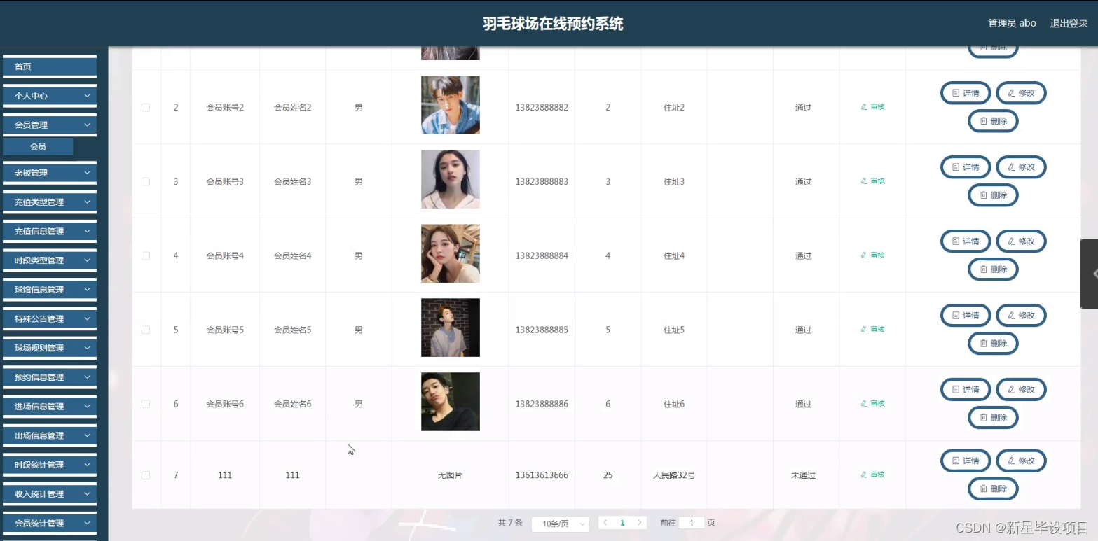 【附源码】计算机毕业设计羽毛球场在线预约系统(javaspringbootmysqlmybatis论文)java羽毛球报名小程序 Csdn博客