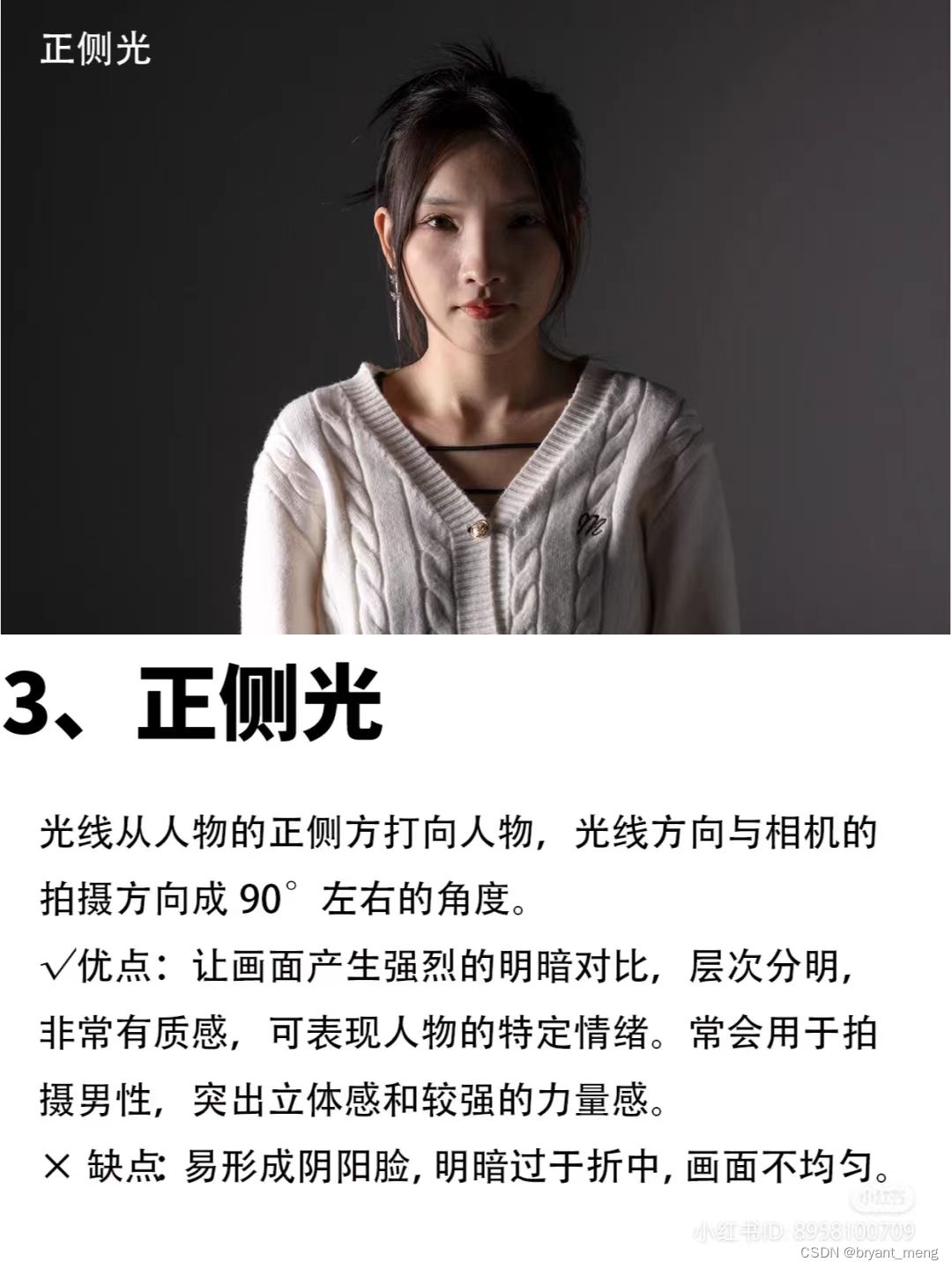 【python】OpenCV—Brightness and Contrast adjustments-CSDN博客