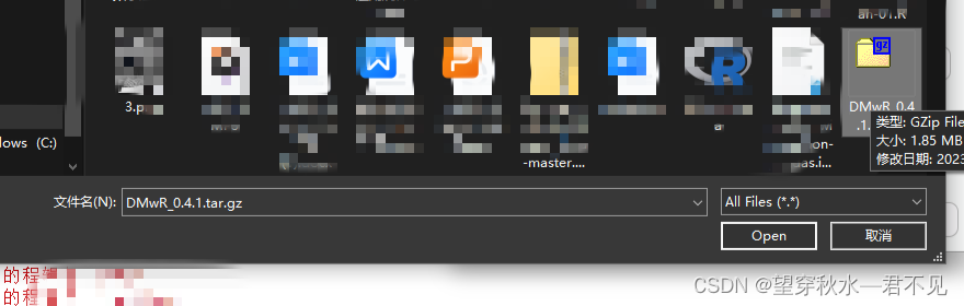 软件包“DMwR”已从 CRAN 存储库中删除,如何下载软件包“DMwR”_dmwr包-CSDN博客