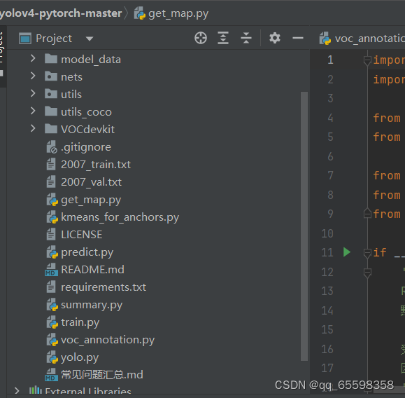 yolo目标检查项目_什么是yolo-CSDN博客