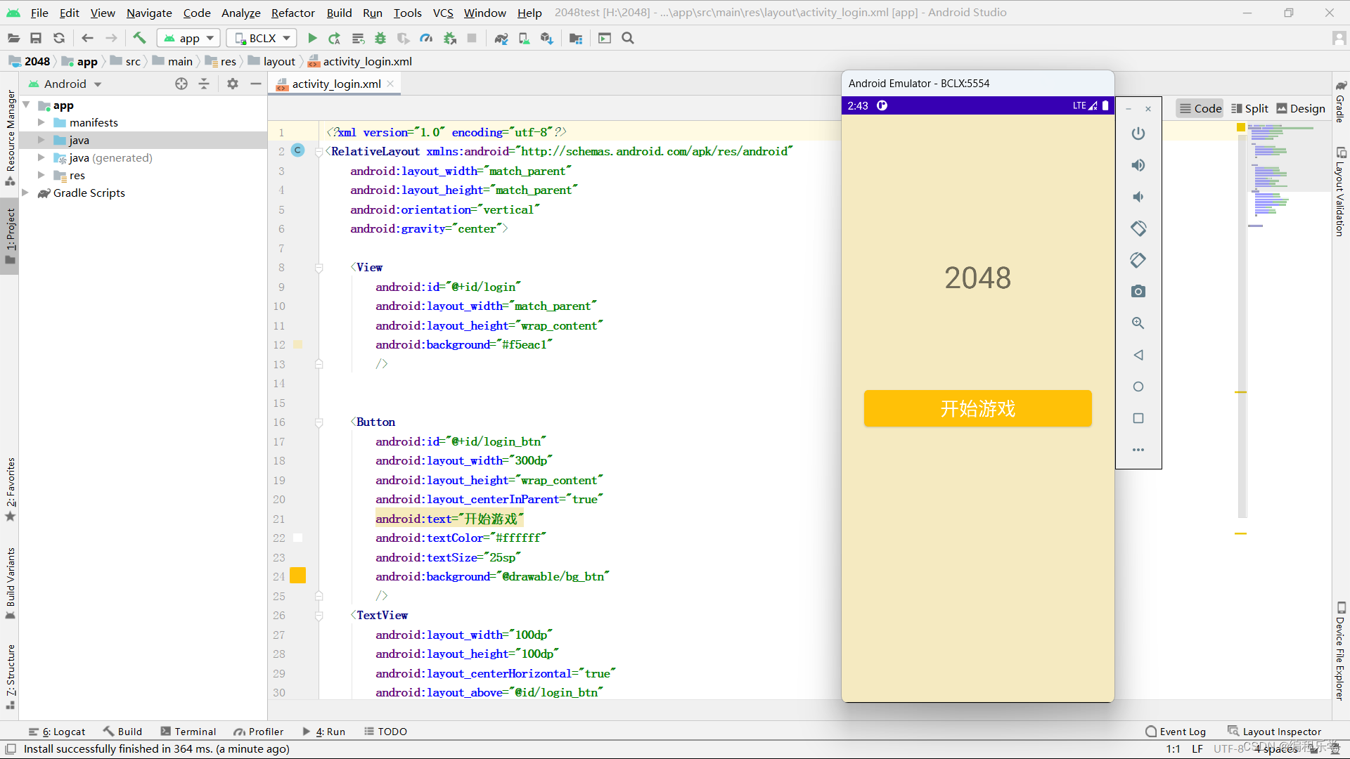 网络资源模板--基于 Android Studio 实现2048小游戏_android 实现2048-CSDN博客