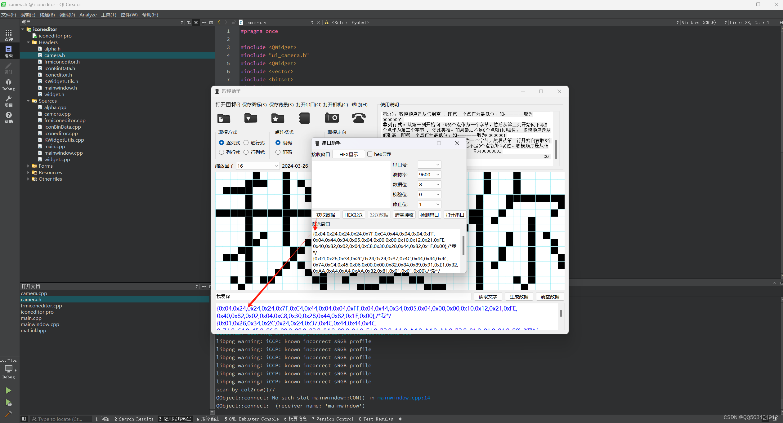 QT5.14+OPENCV4.2.0视觉16*16点阵取模_qt5.14 opencv-CSDN博客