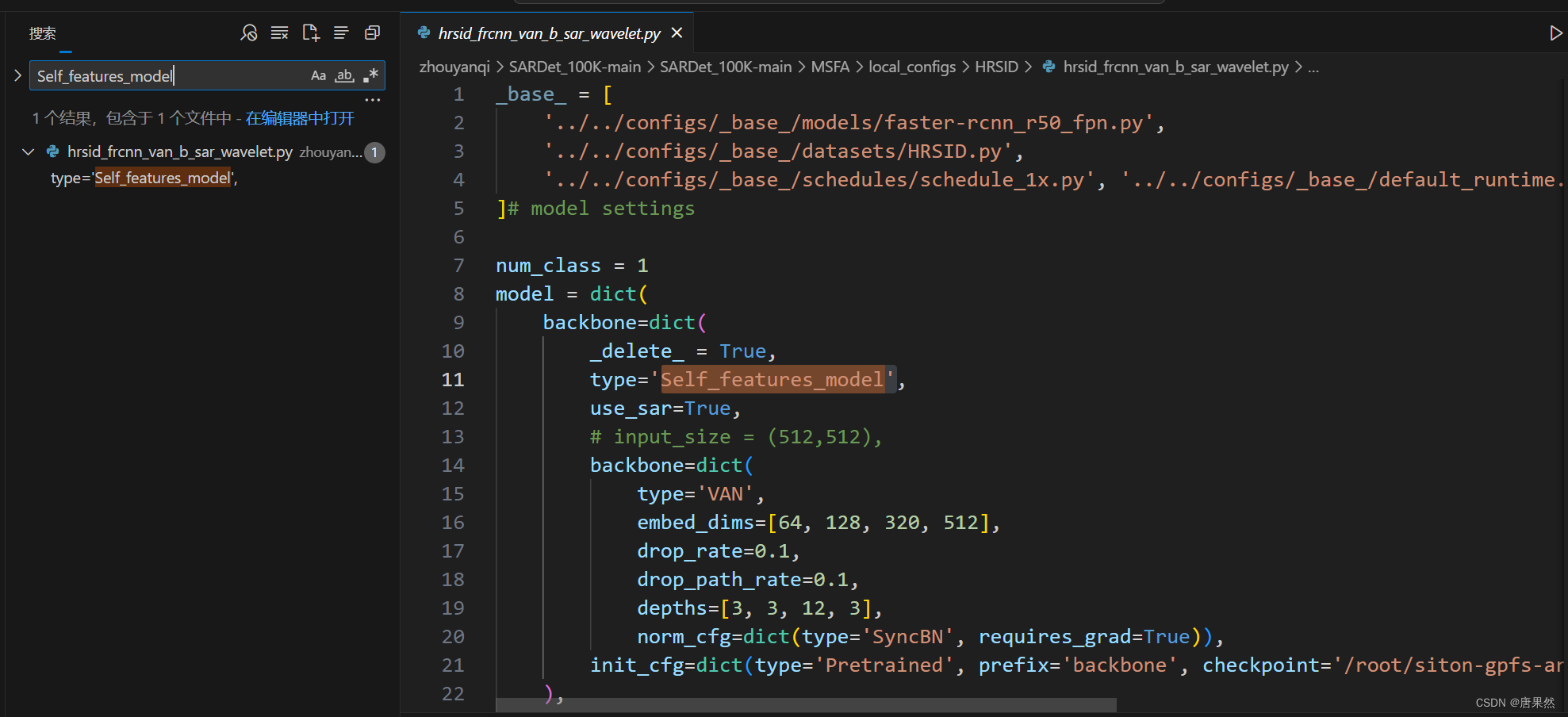 mmdet：KeyError: ‘self features model is not in the mmdet::model registry._keyerror ...