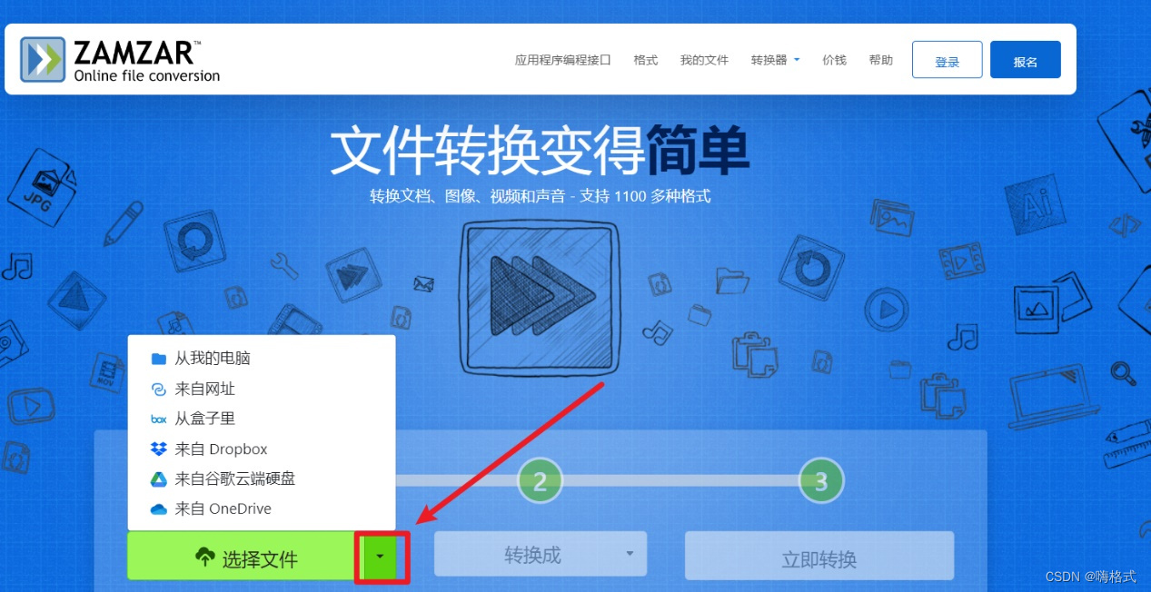 M3u8如何合并转换成MP4？只需3个步骤！_m3u8合并-CSDN博客