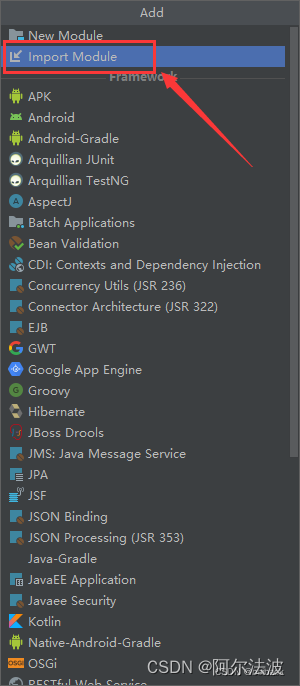 IntelliJ IDEA导入本地SpringBoot项目最超详细教程_idea中springboot使用git提交代码时的重新引入包-CSDN博客