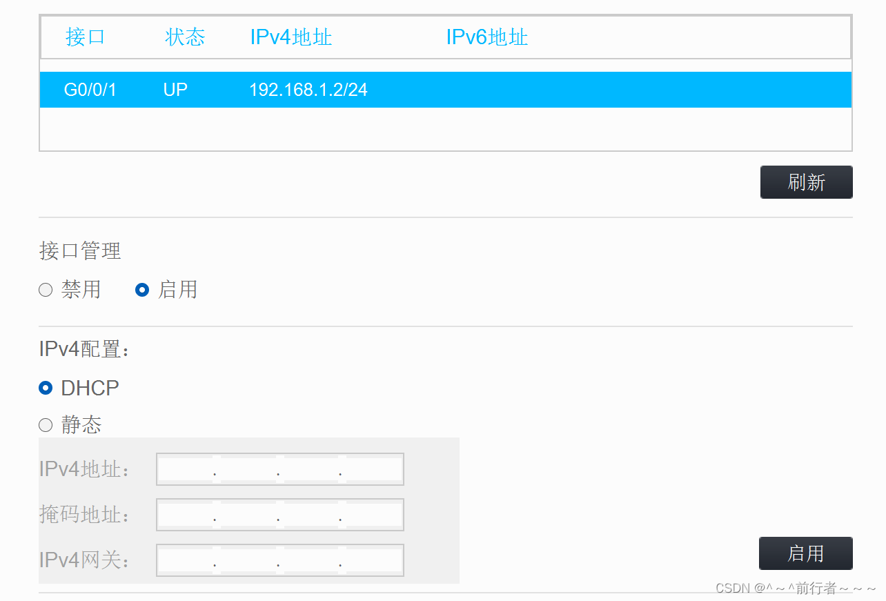 H3C之nat实验_h3cnet实验-CSDN博客