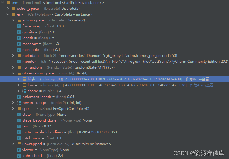 【Python】平衡杆CartPole-v0环境-CSDN博客