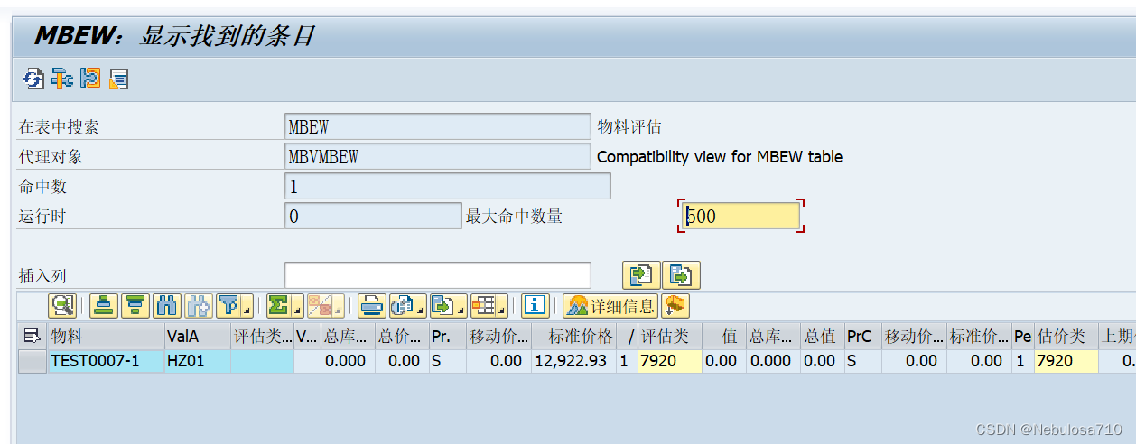 KKS1/KKS2计算差异出现错误信息KV158和KV192_sap kks1-CSDN博客