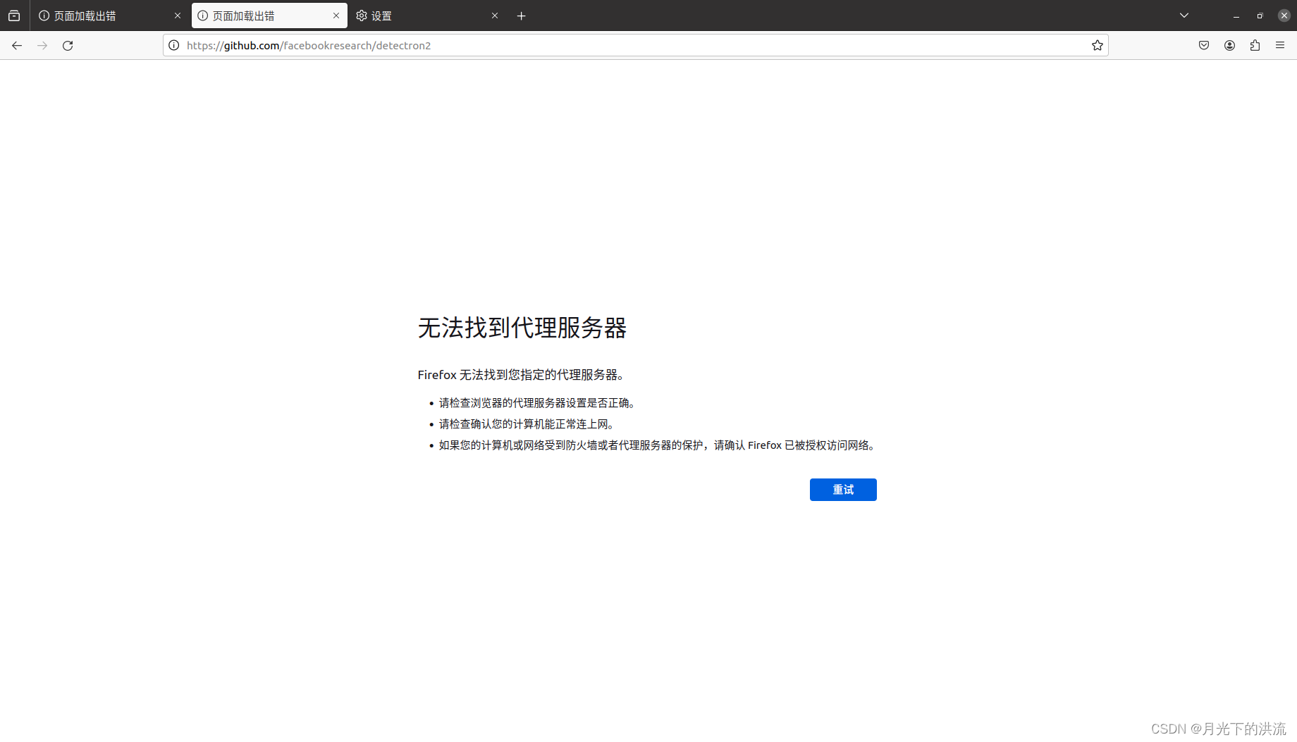 Fast git-hub百度网盘链接(buhaoshi)_百度网盘github-CSDN博客
