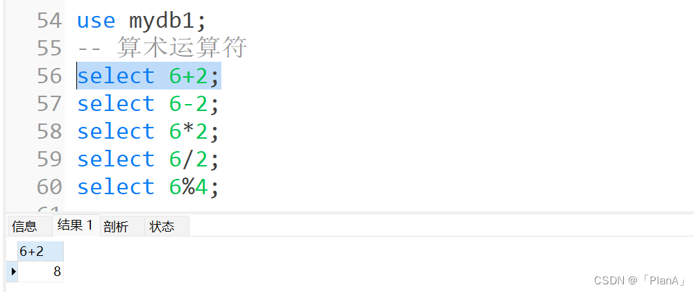 MySQL-----DQL基础操作_mysql dql-CSDN博客