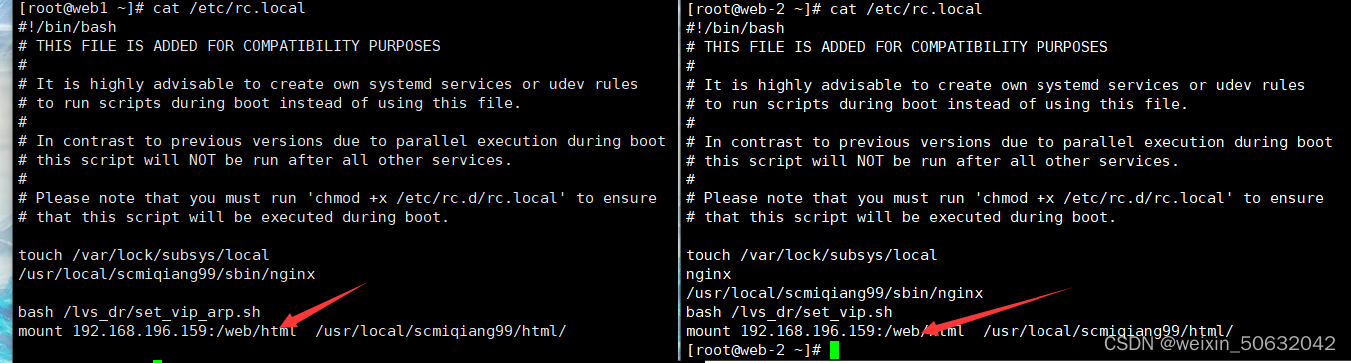 基于lvs+keepalived+nginx的web高性能集群项目_keepalived nginx lvs 配置-CSDN博客