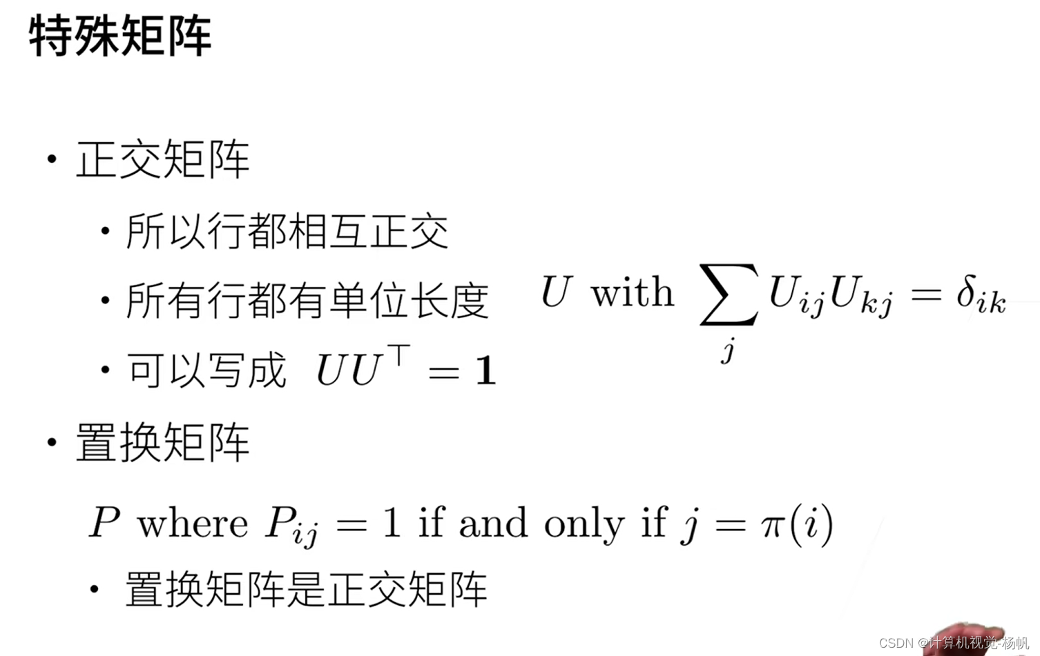 动手学深度学习-笔记-跟李沐学AI_跟李沐学深度学习-CSDN博客