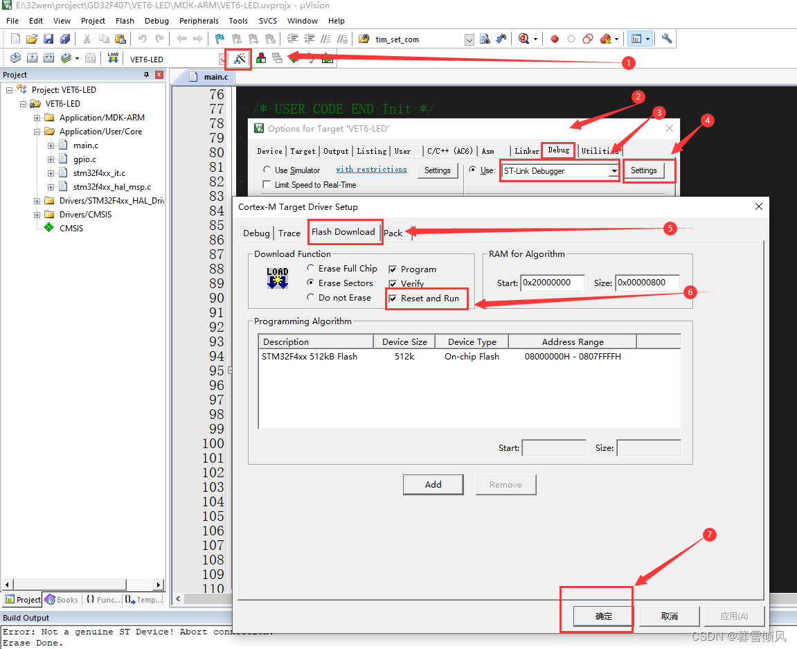 【STM32-HAL库】立创梁山派天空星版新建工程并点灯（GD32F407VET6）_gd32f407 使用cubemax-CSDN博客