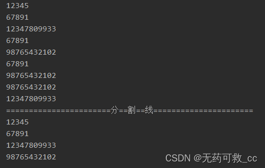 Java集合练习题:2已知数组存放一批qq号码,qq号码最长为11位,最短为5位string Strs已知数组存放一批qq号码qq号码最长为11位最短为5位 String