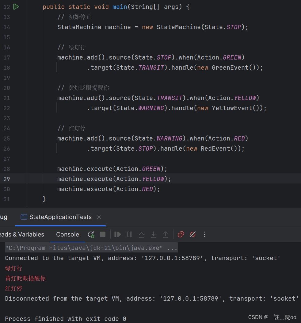 spring-boot 扩展 statemachine 状态机（文末有彩蛋）_springboot statemachine-CSDN博客