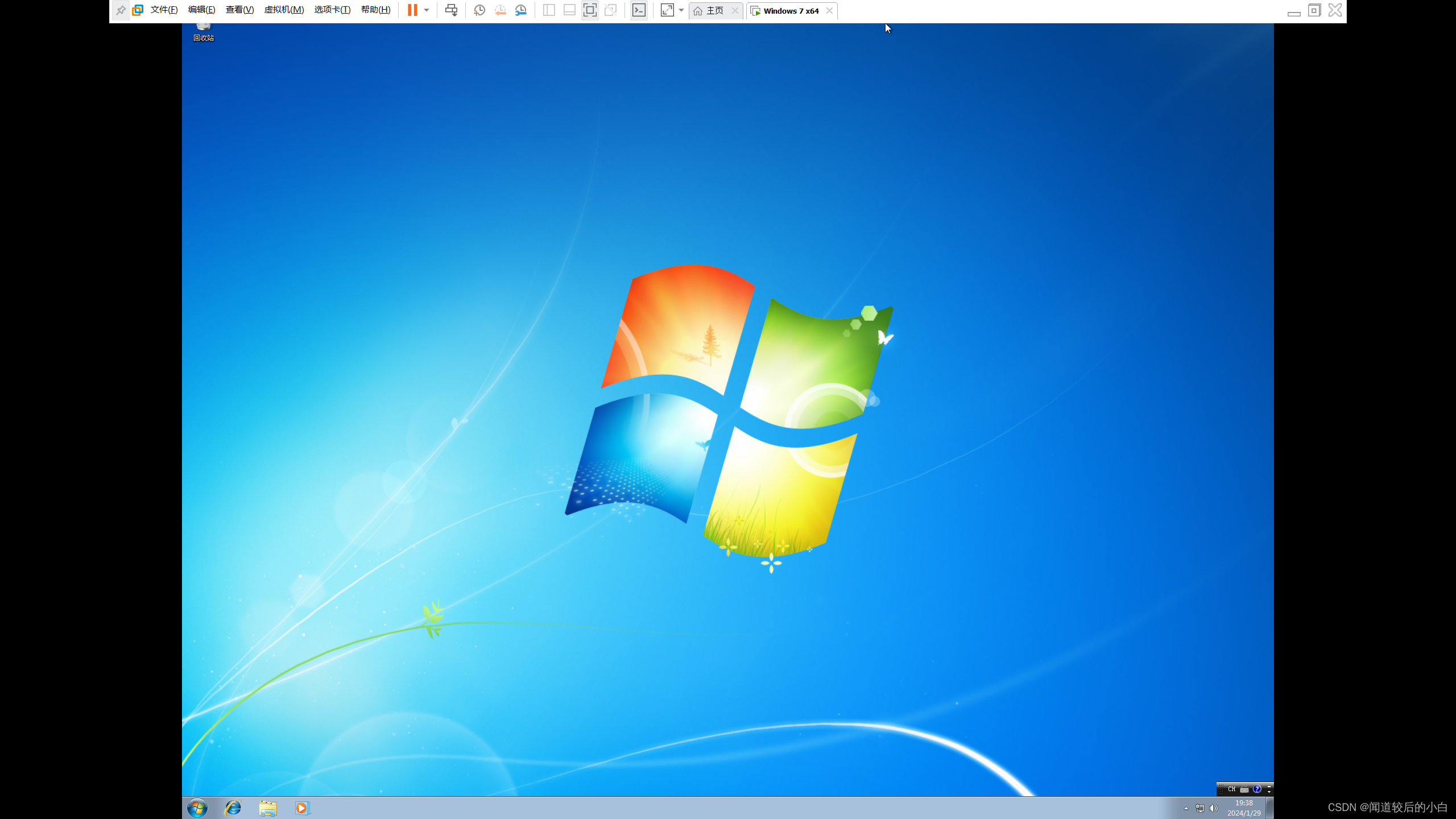 安装win7虚拟机_msdn win7-CSDN博客