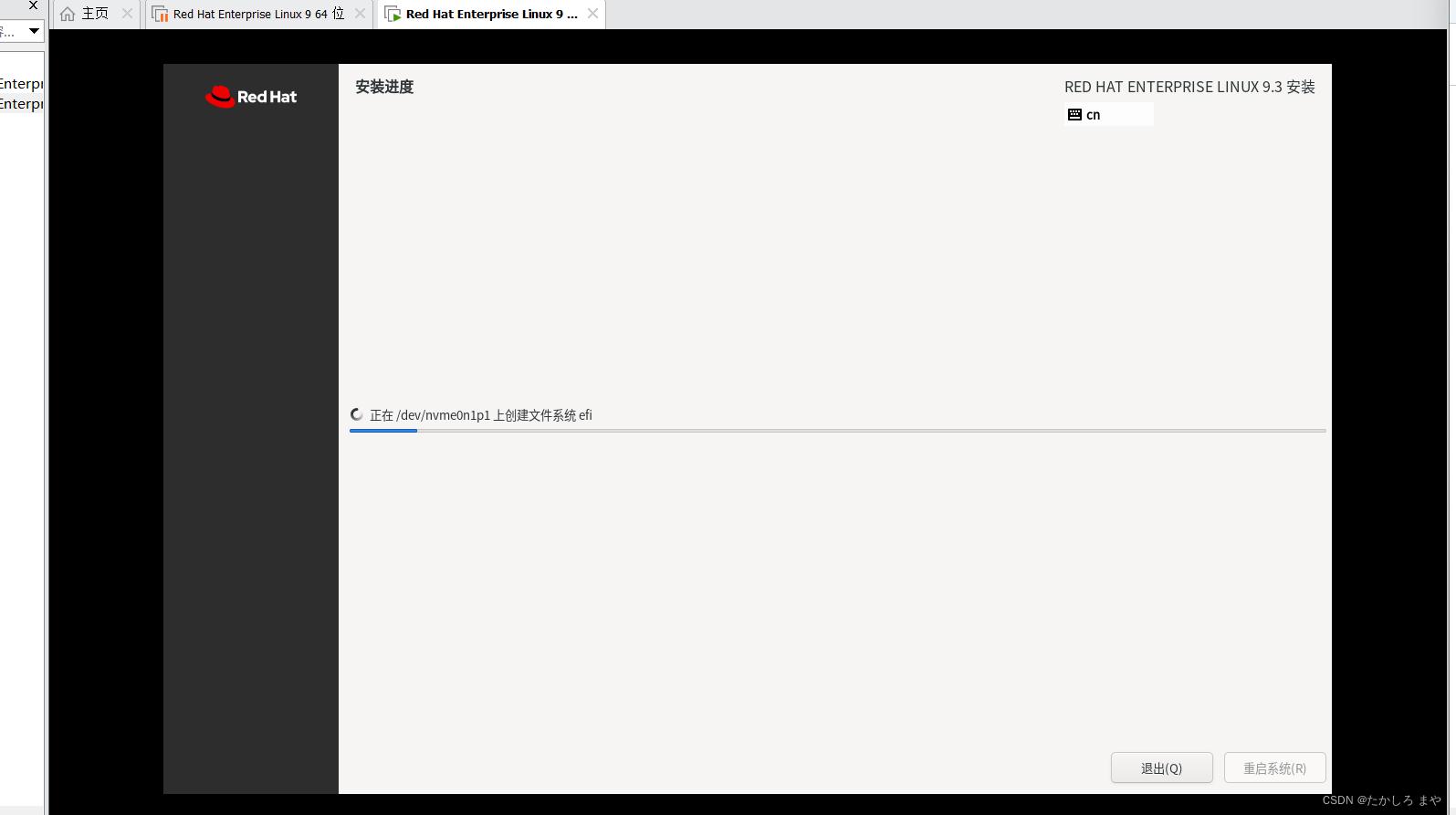 red-hat9.0安装教程（附带资源）（虚拟机）_redhat9下载安装-CSDN博客