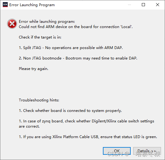 vivado sdk2018.3遇到Error while launching program:Could not find ARM device on the board for ...