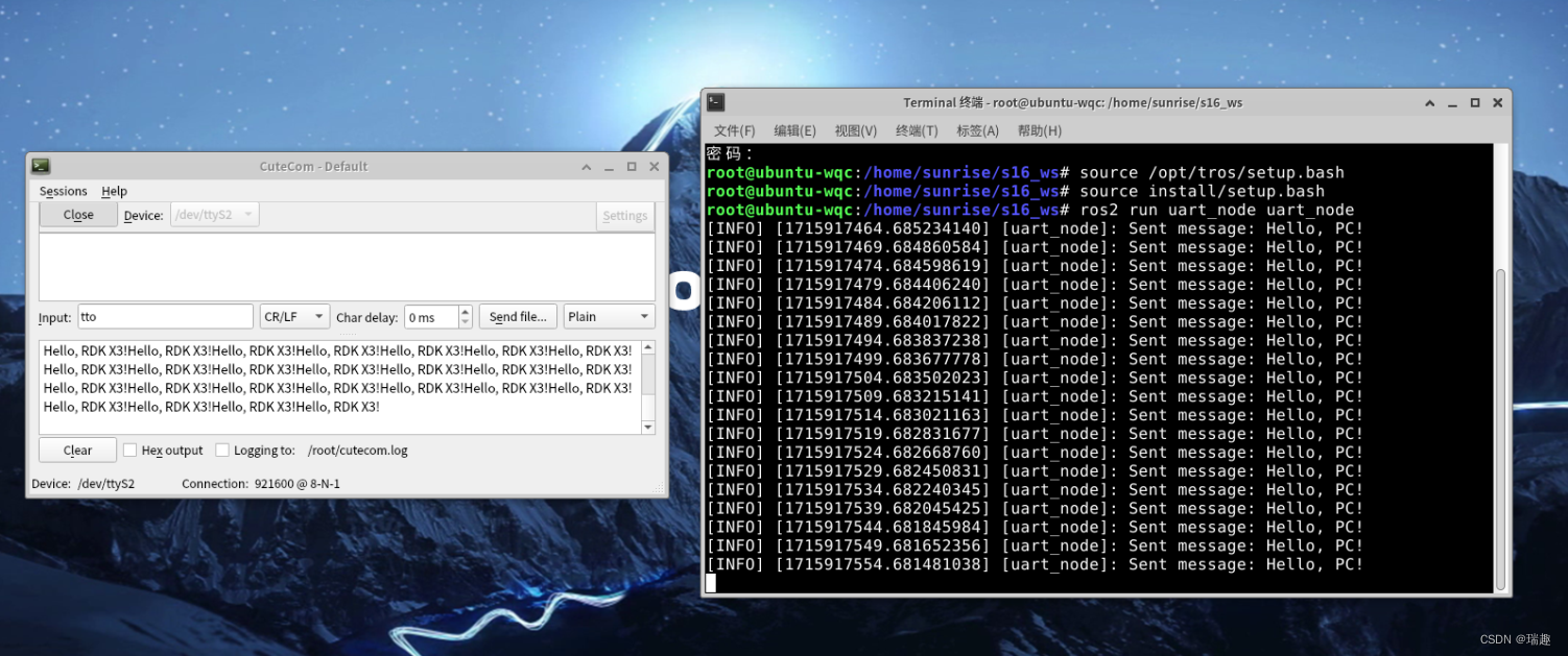 通过编写ROS2 UART节点进行PC和RDK X3模块间的通信_节点与pc的通信-CSDN博客